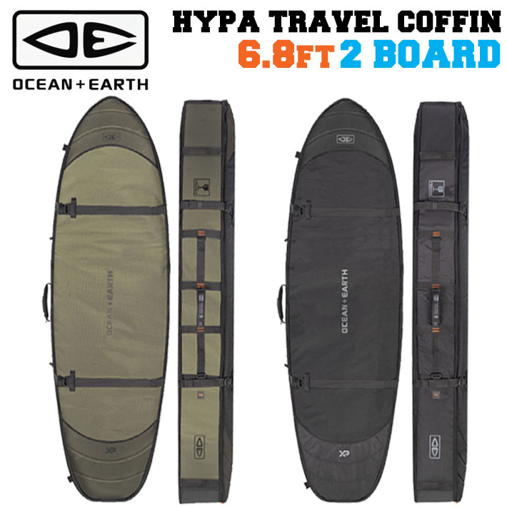 ハードケース トラベルケース OCEAN＆EARTH サーフボードケース HYPA